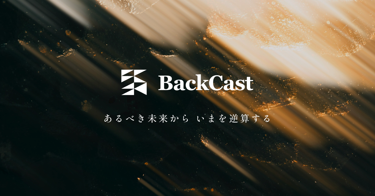 株式会社BackCast